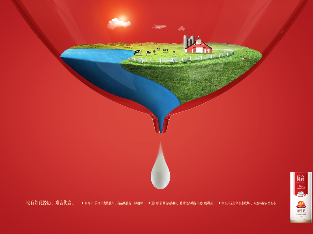 燕塘乳业包装，平面（4A广告公司）_kenvis伟强-站酷ZCOOL