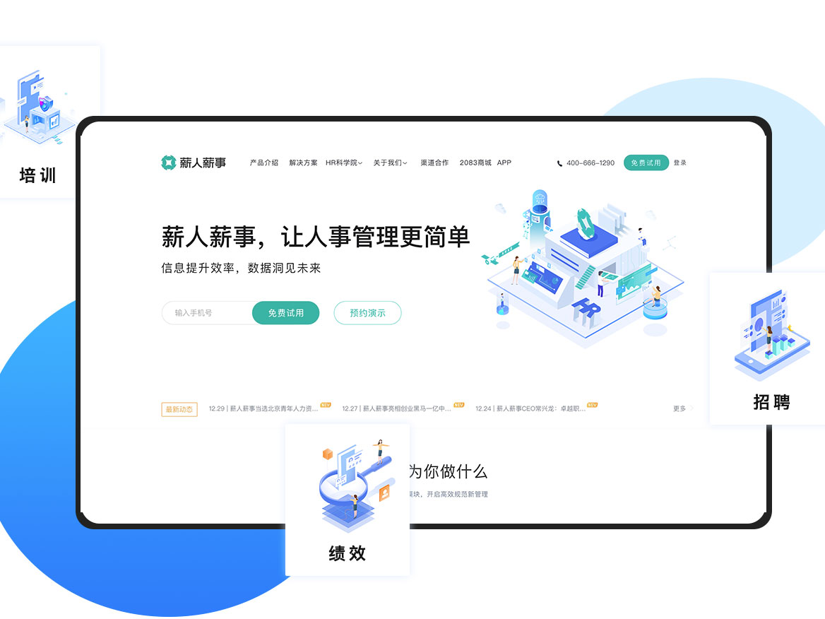 官网设计_Air空气-站酷ZCOOL