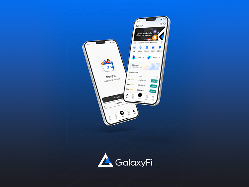 区块链项目-GalaxyFi（DeFi金融借贷）_喝水冠军_-站酷ZCOOL