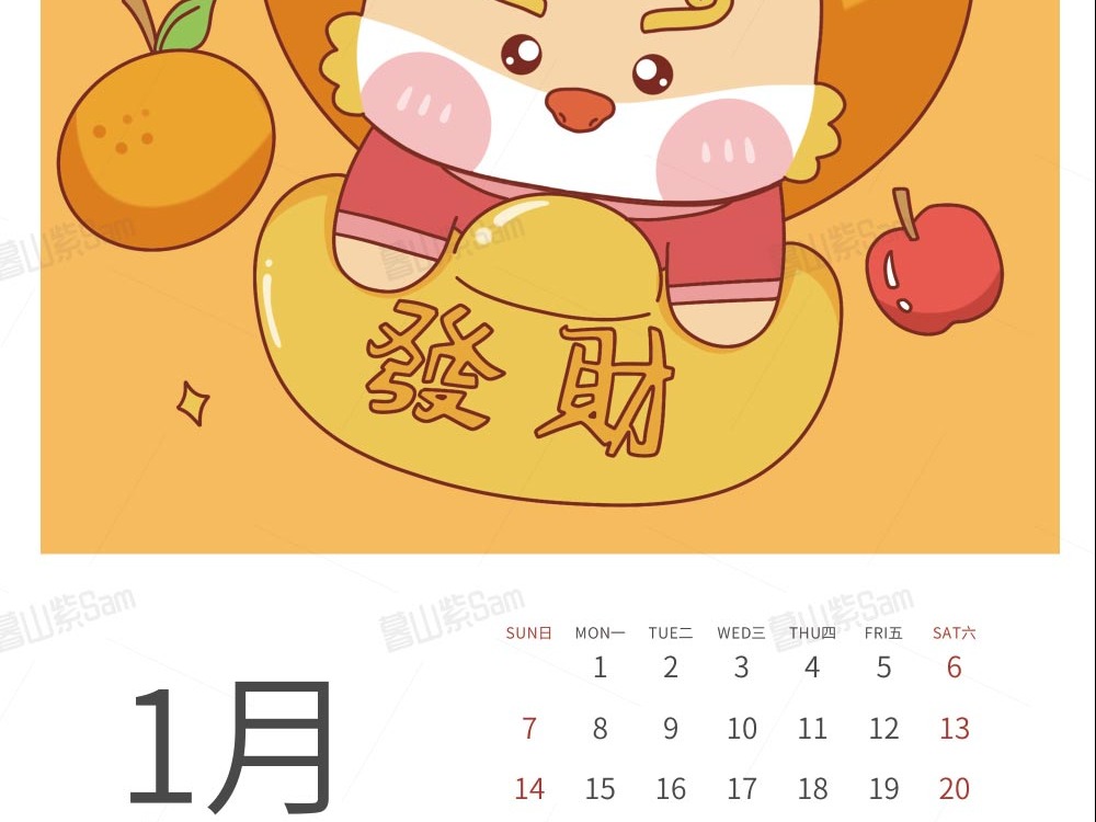 小龙IP卡通台历_sam大魔王-站酷ZCOOL