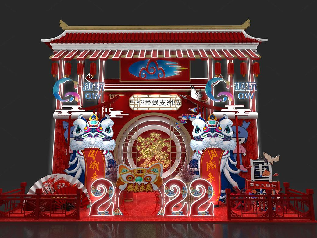 美陈设计 一组22年新年主题的美陈打卡DP点设计_Bigggg-站酷ZCOOL