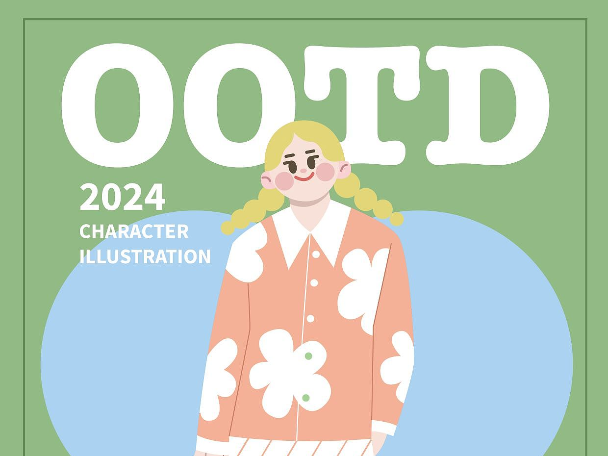 OOTD2 扁平风格插画_Jade_Jiang酱仔-站酷ZCOOL