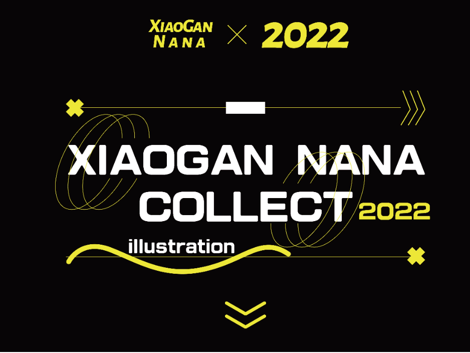 2022作品集_张小感Nana-站酷ZCOOL