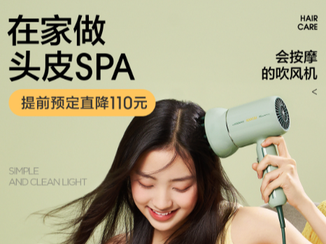 【TAMLL-99划算节】首页设计_但丁_大魔王-站酷ZCOOL