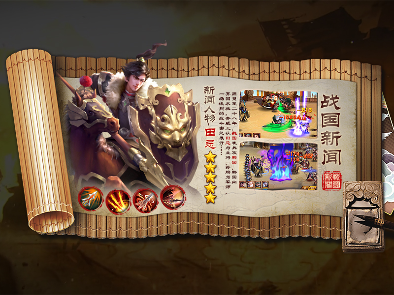 卡牌游戏投放图_远山行hhhh-站酷ZCOOL