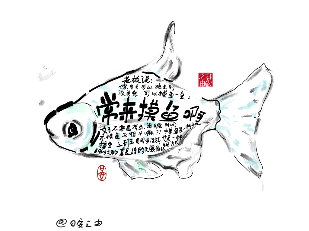 一组字体插画联系分享_晏迪-站酷ZCOOL