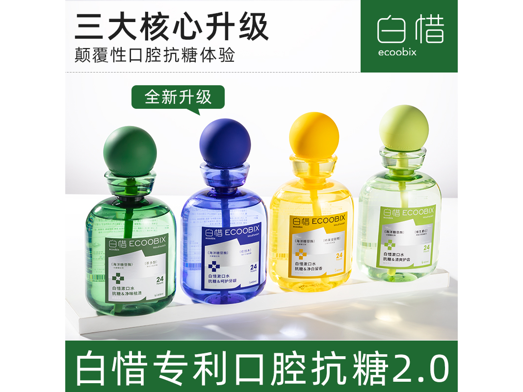 白惜_翼年桃-站酷ZCOOL