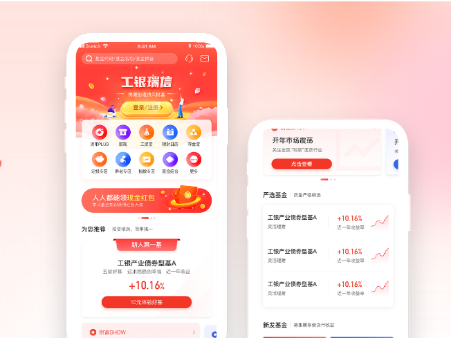 金融产品 UI/UX 设计总结_包荒设计-站酷ZCOOL