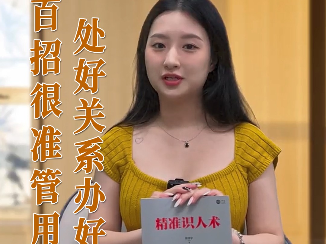 图书口播_草艺-站酷ZCOOL