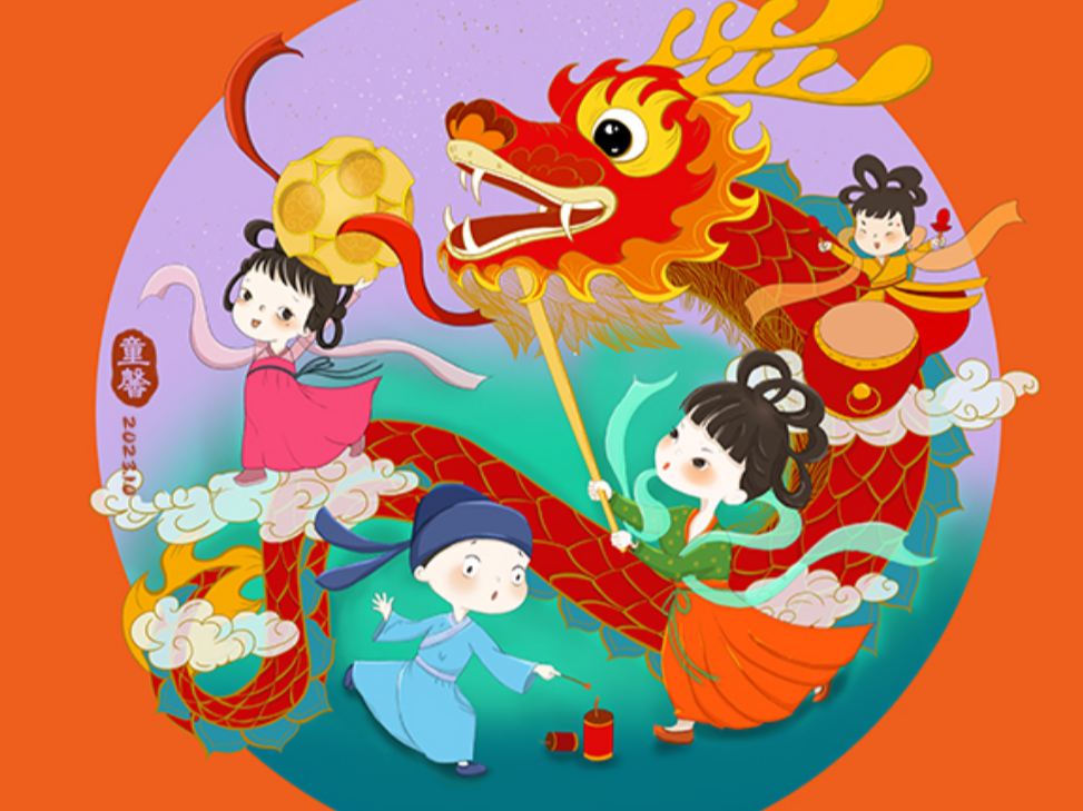 喜气洋洋过年儿童插画国风插画_童馨插画-站酷ZCOOL