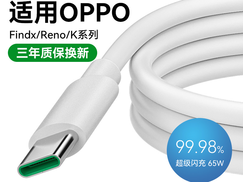 OPPO-5A线_设计师阿祯-站酷ZCOOL