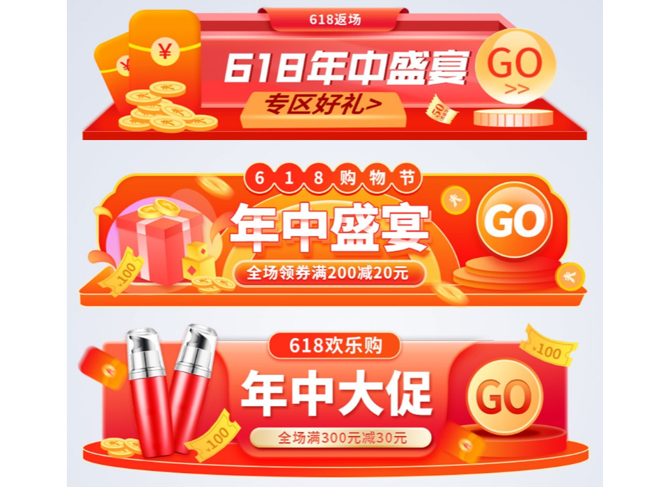 618胶囊图_漳州之歌-站酷ZCOOL