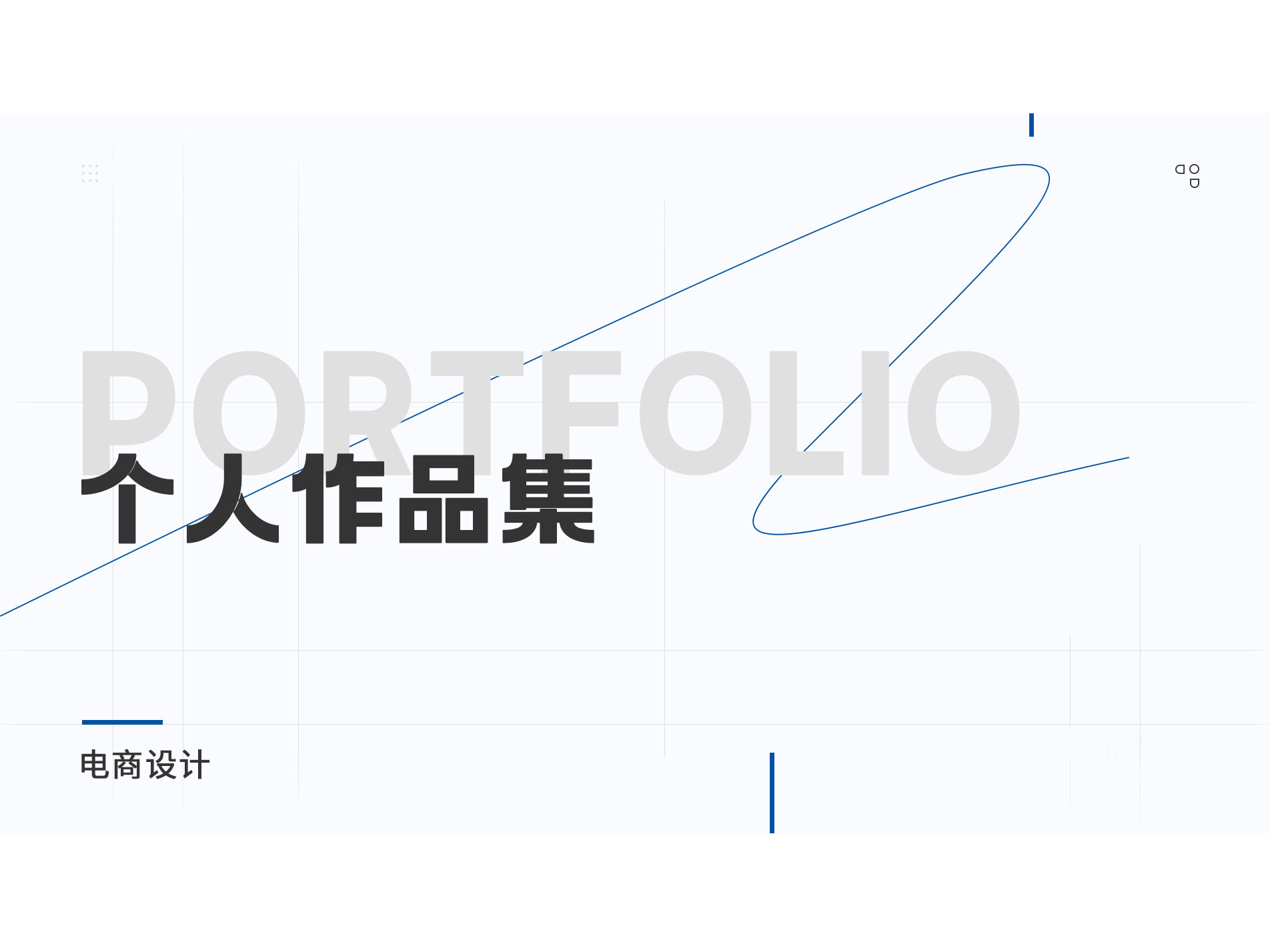 作品集_琥珀1998-站酷ZCOOL