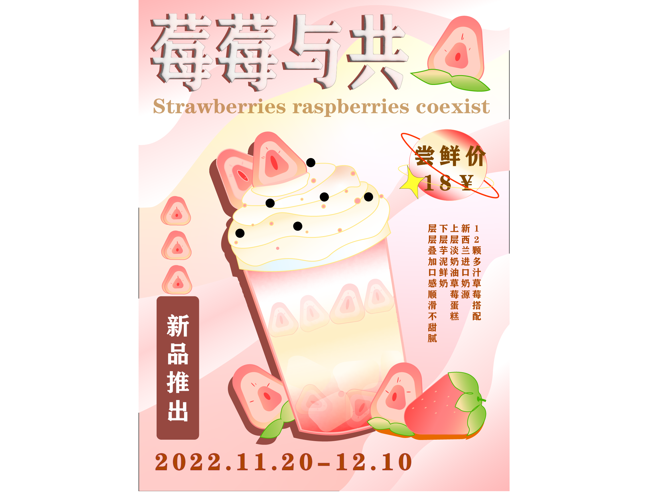 【第8天】莓莓与共尢尢不油麦 站酷zcool 