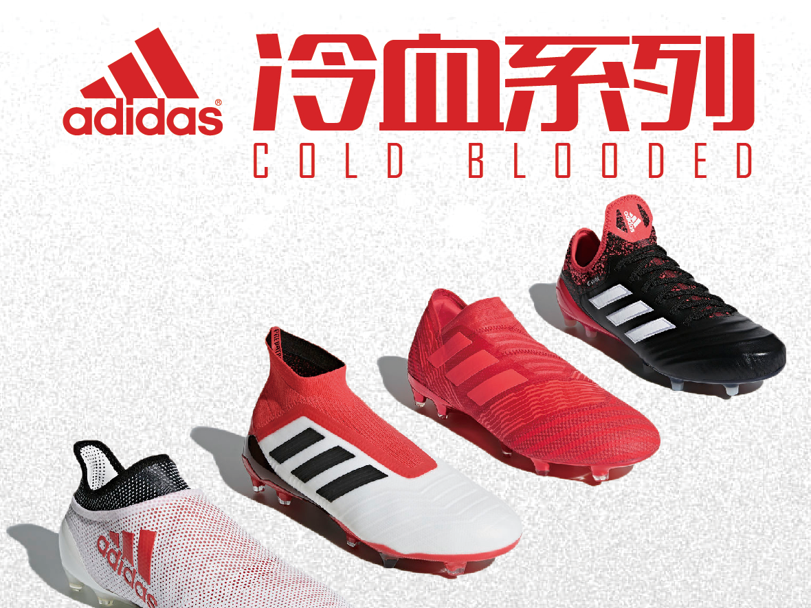 adidas cold blooded 阿迪达斯冷血系列足球鞋DM广告_周天Sunday-站酷ZCOOL