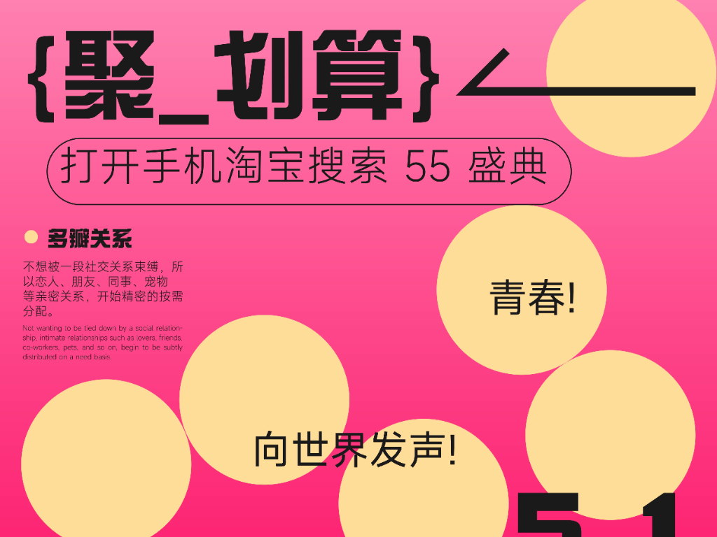 DAY54纯文字风_皮蛋瘦肉周233-站酷ZCOOL