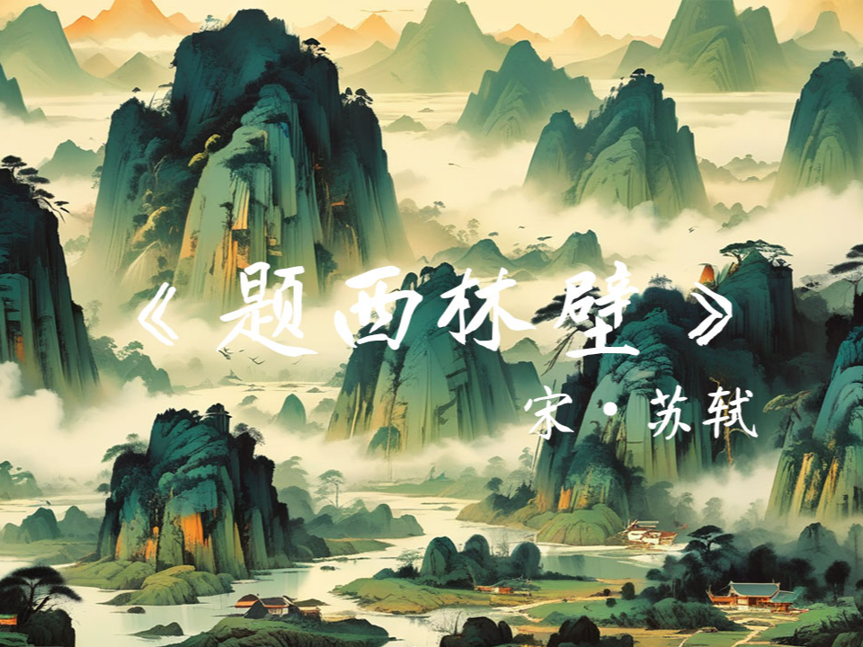 不识庐山真面目，留恋，留恋！！！_云若成风-站酷ZCOOL