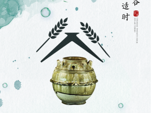 谷雨海报~ 二十四节气之谷雨_设计师Violet-站酷ZCOOL