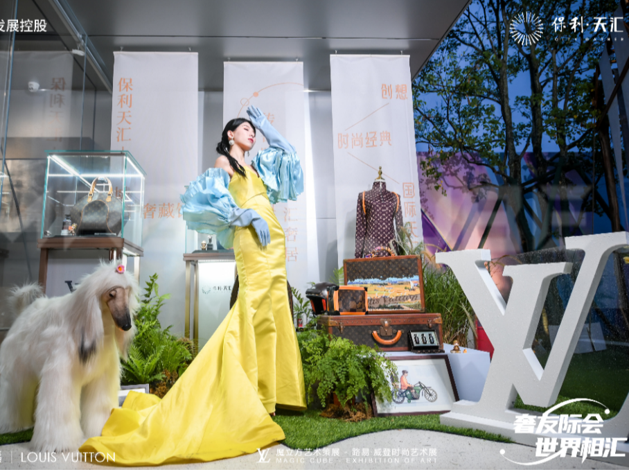 佛山保利地产路易威登箱包艺术展_RealM-站酷ZCOOL