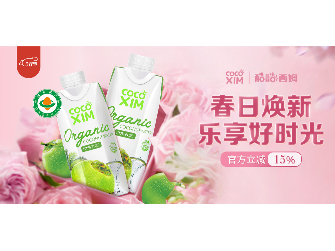 38女神节《酷酷西姆》x 3月新势力周《MONNALI》__Sakura_030-站酷ZCOOL