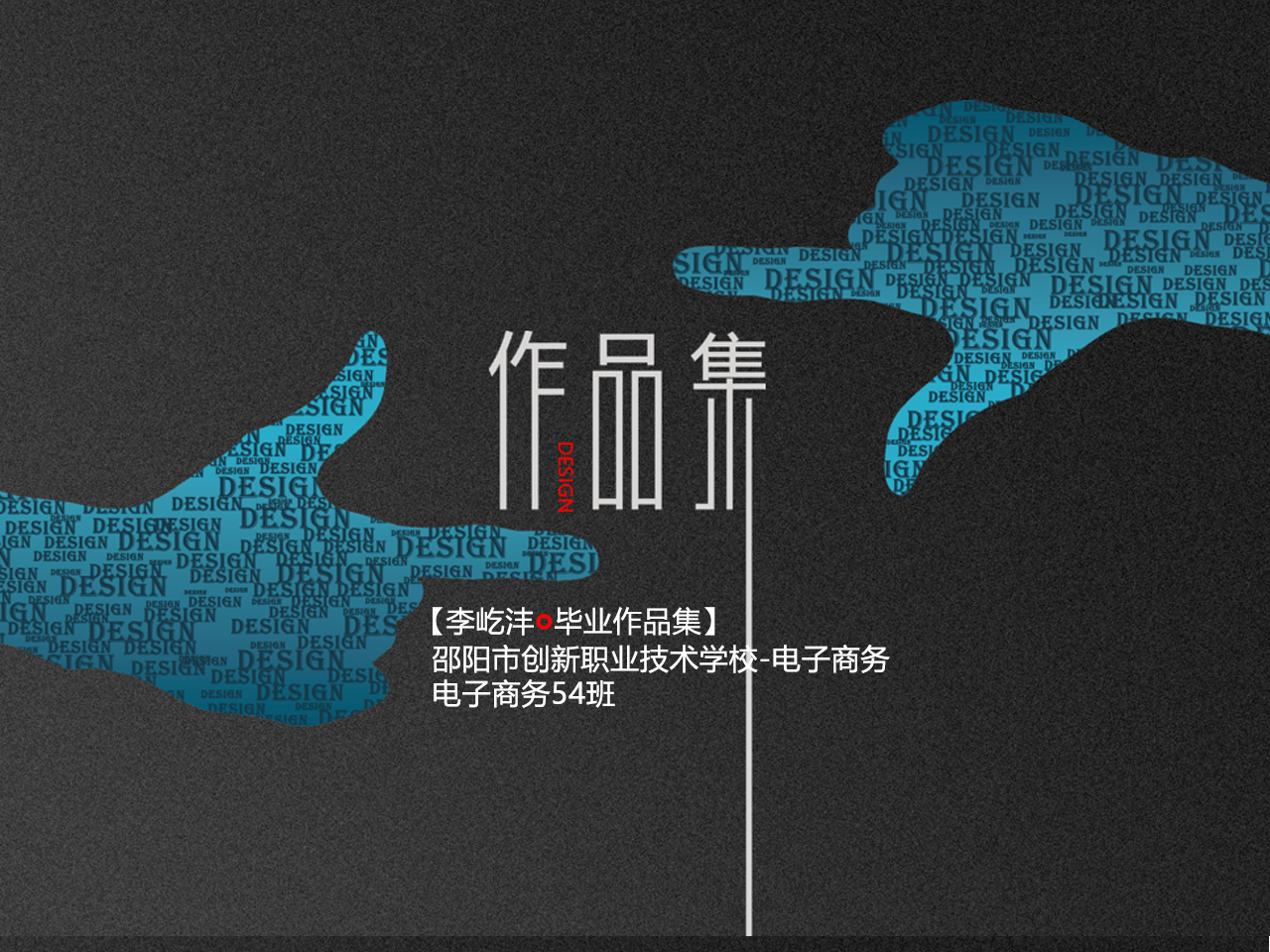 作品集_小沣OVO-站酷ZCOOL