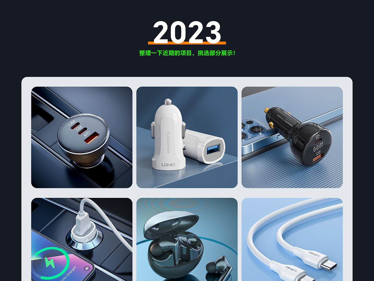 2023节选渲染图【产品渲染】_lhs白桦-站酷ZCOOL