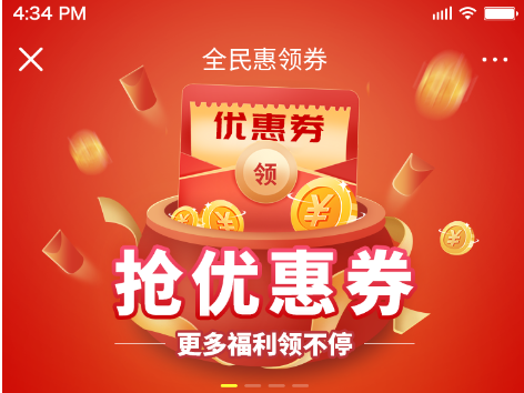 APP活页网站_jackycc-站酷ZCOOL