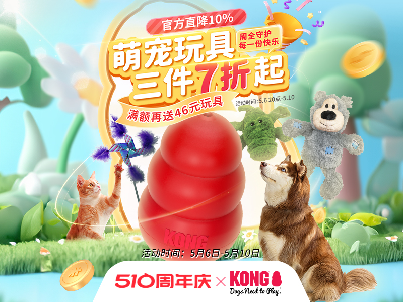 电商首页-2024.周年庆_柴崎学长-站酷ZCOOL