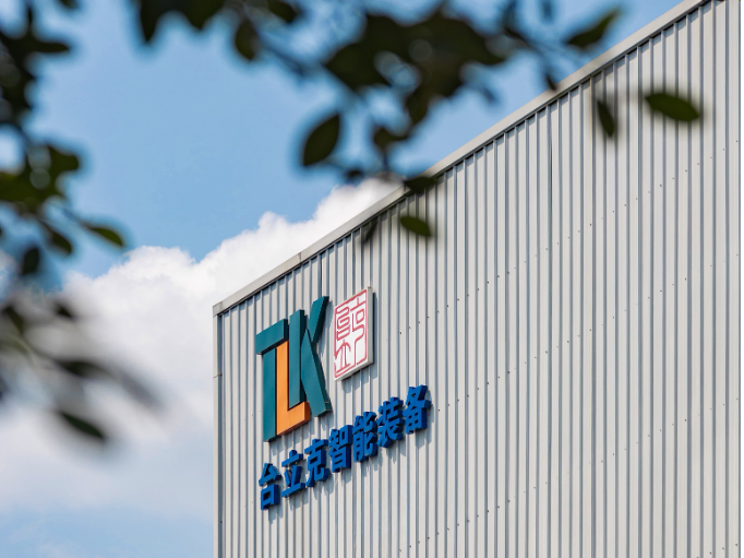 台立克厂区宣传手册拍摄_好像行y6d5b-站酷ZCOOL