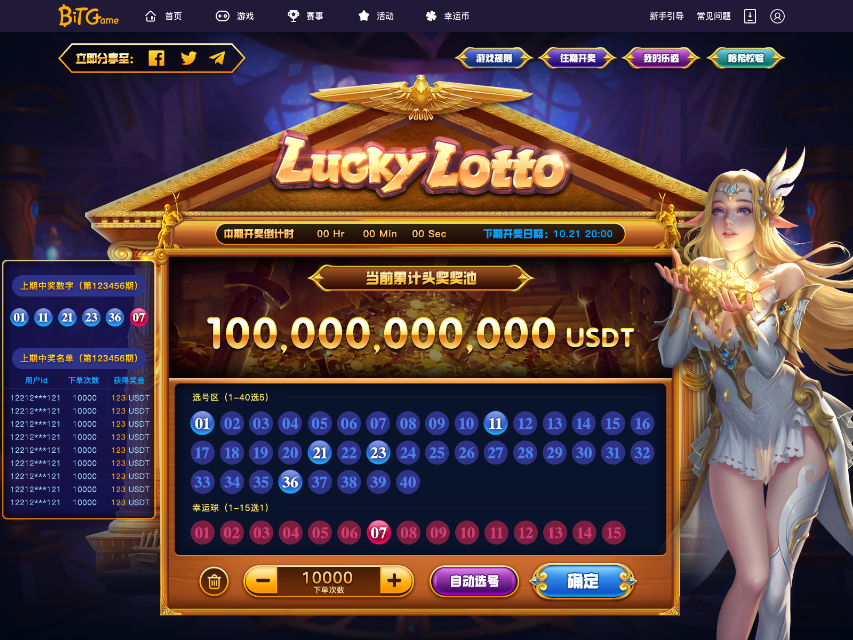 动态运营活动-PC+H5--神殿宝藏风格_CG野麒麟-站酷ZCOOL