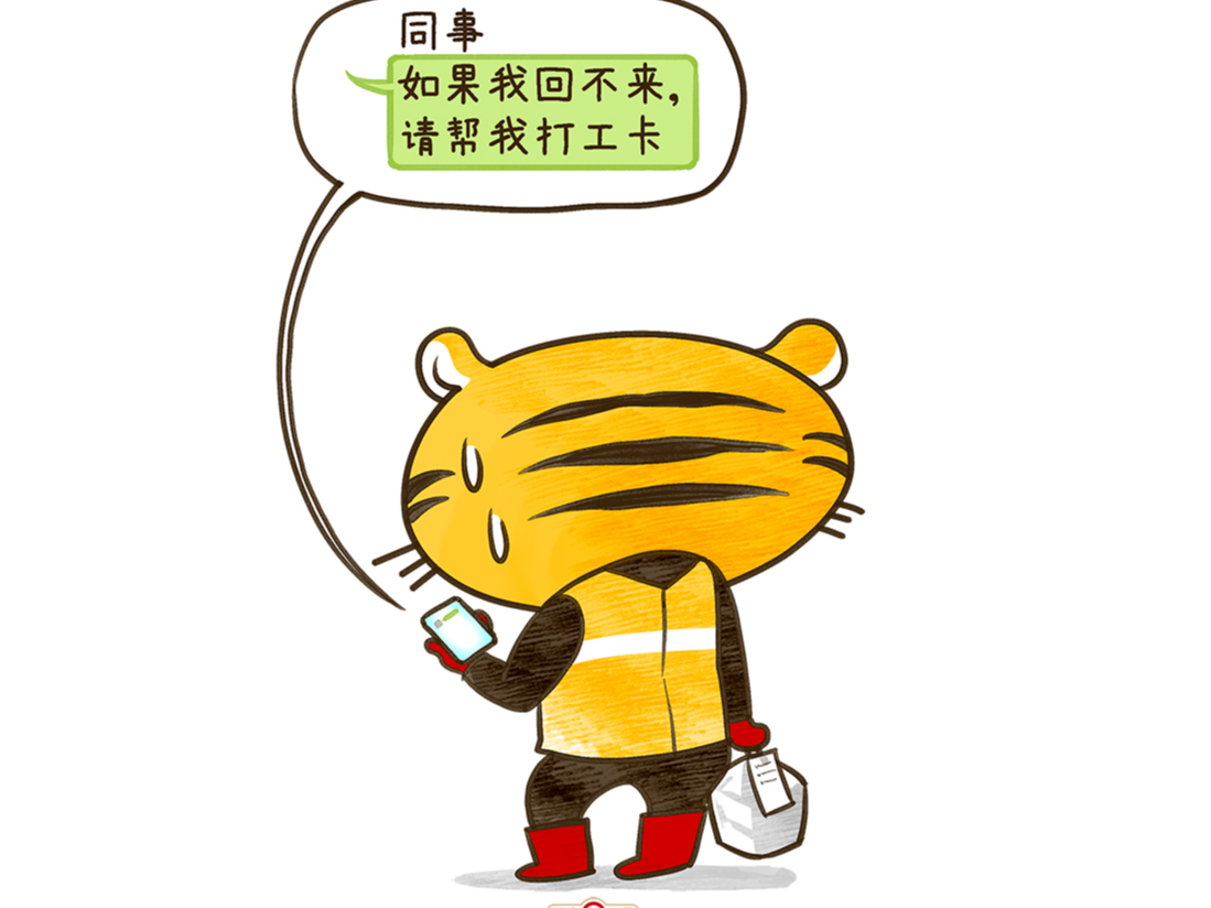 到底谁乌鸦嘴_Gwemo鸡毛-站酷ZCOOL