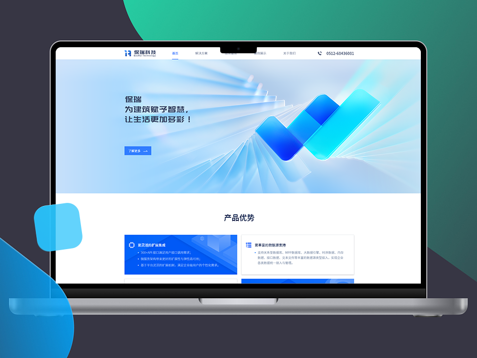 网站作品_小贝壳er-站酷ZCOOL