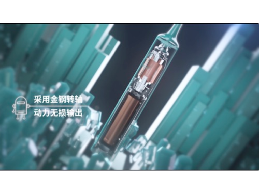 拜尔智能电动牙刷CG动画_长弓CG动画-站酷ZCOOL