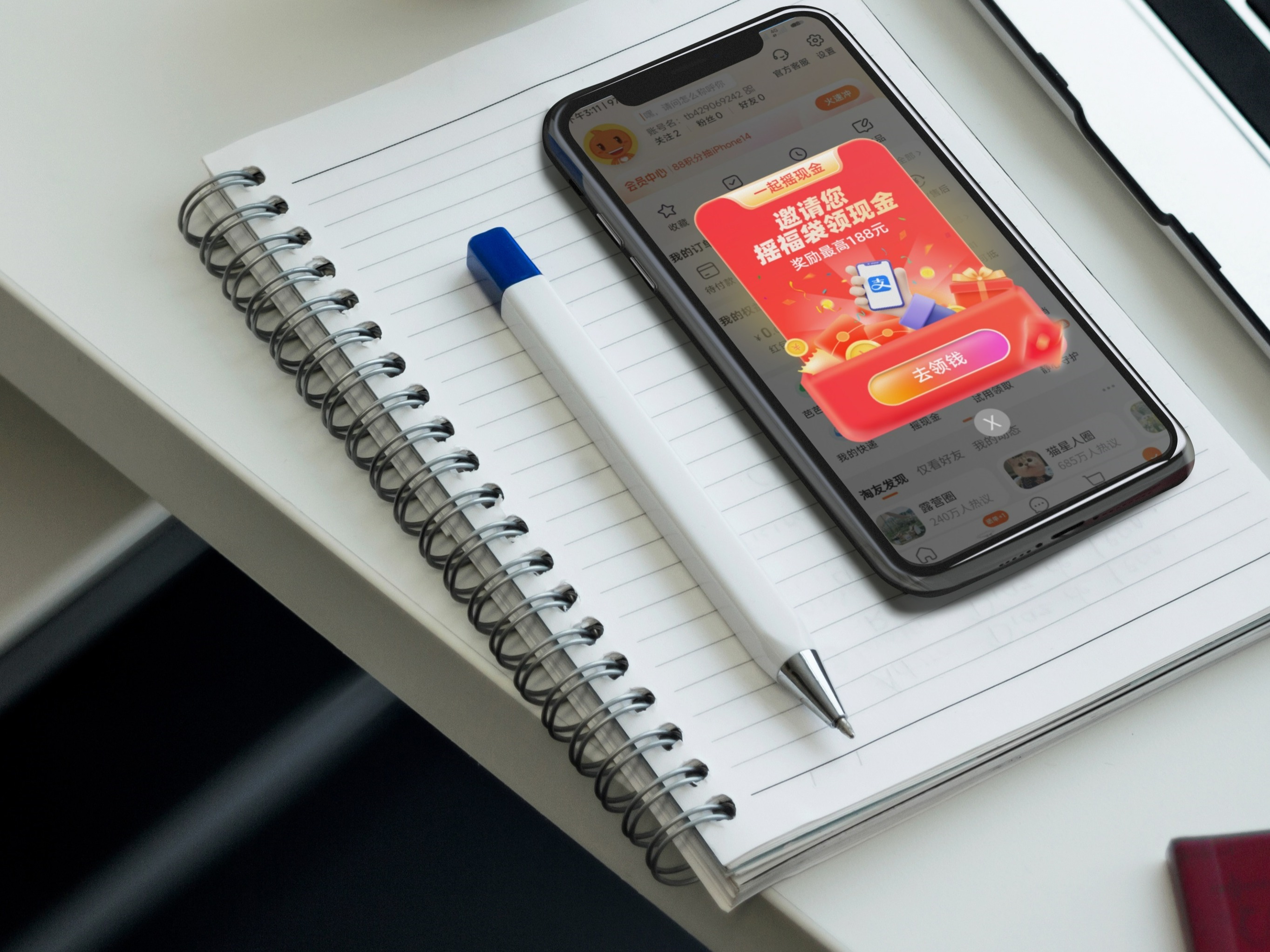 红包弹窗动效_JY35-站酷ZCOOL