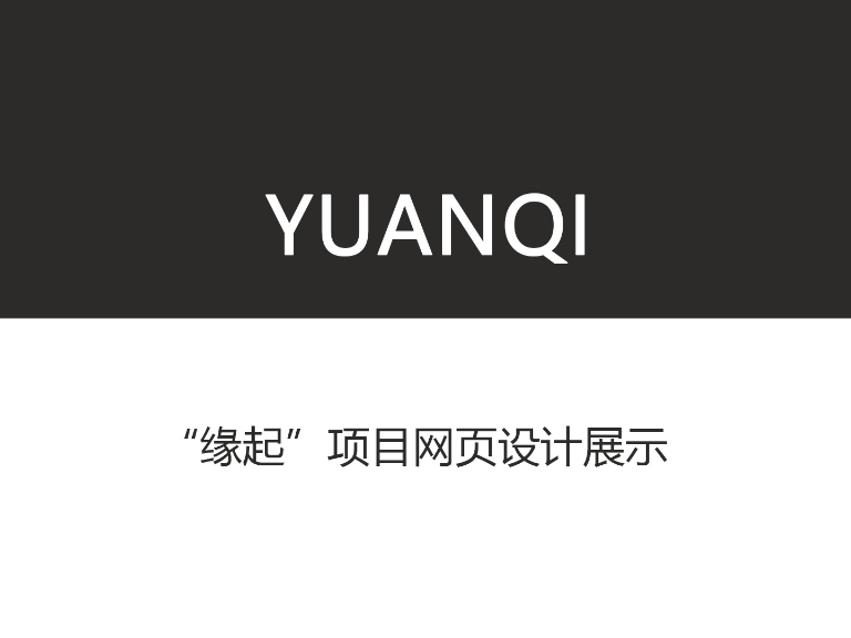 缘起健身房_Miiiiiss妮-站酷ZCOOL