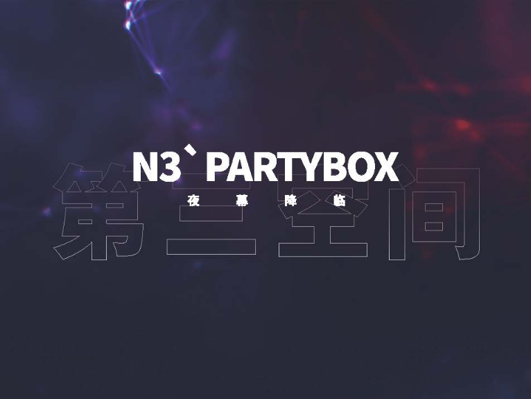 N3-LOGO-方案_栗子怪蜀黍-站酷ZCOOL