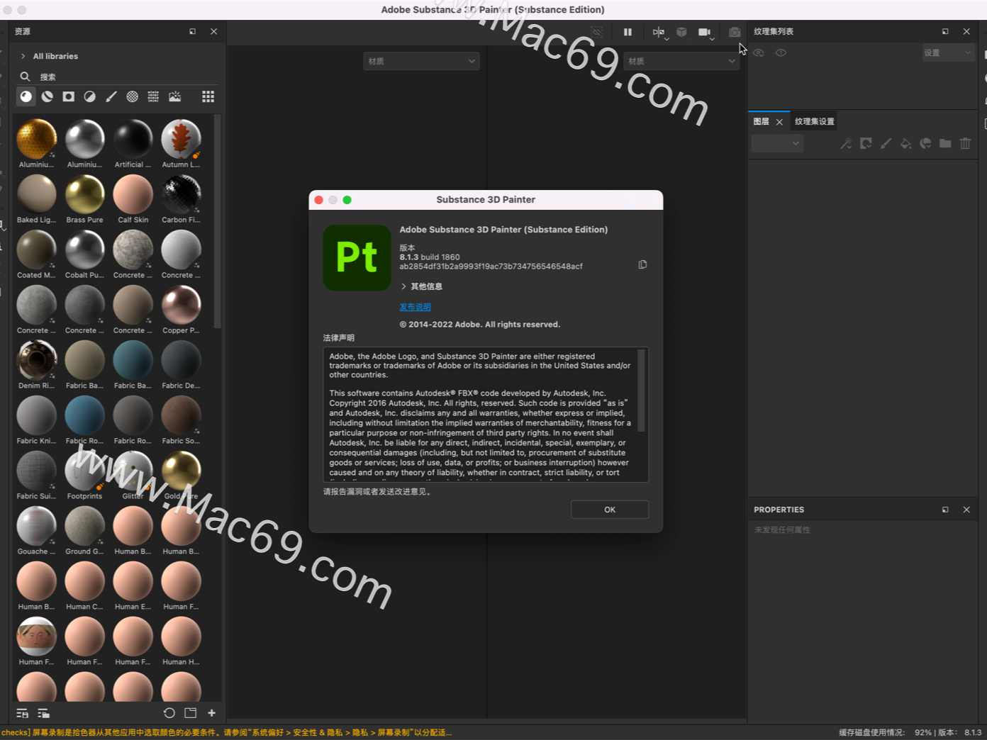 Substance 3D Painter for mac(pt 3D直装版)_不是花姑娘-站酷ZCOOL