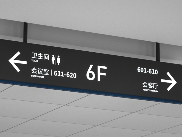 辽宁交通投资集团导视设计_Kouyu1988-站酷ZCOOL