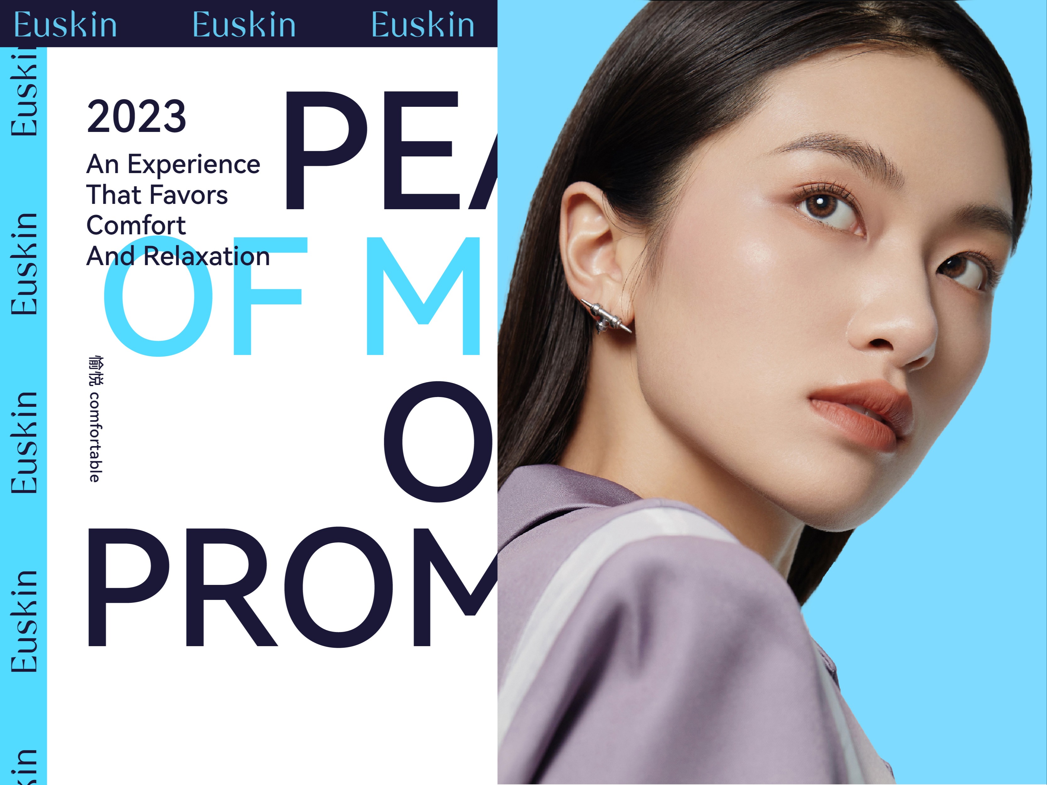 Euskin | 品牌视觉形象_010_STUDIO-站酷ZCOOL