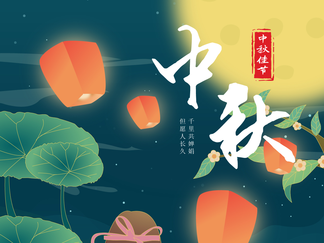 二十四节气节日插画_InferiorityX-站酷ZCOOL