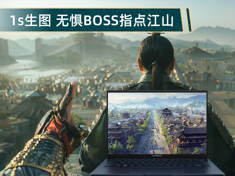 1s生图，无惧BOSS指点江山_小鱼很安静-站酷ZCOOL