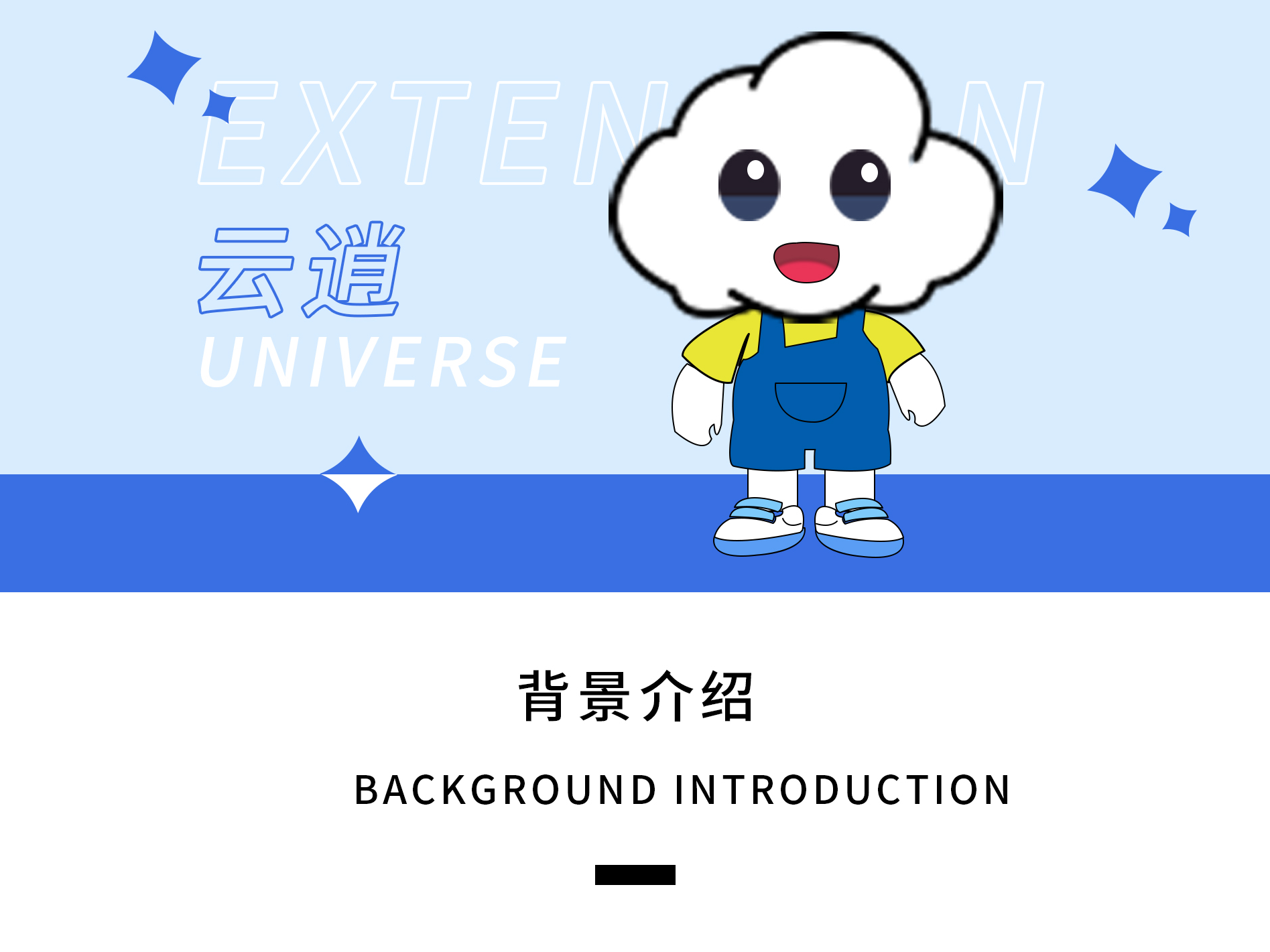 凌云旅游IP形象 _jack莱-站酷ZCOOL