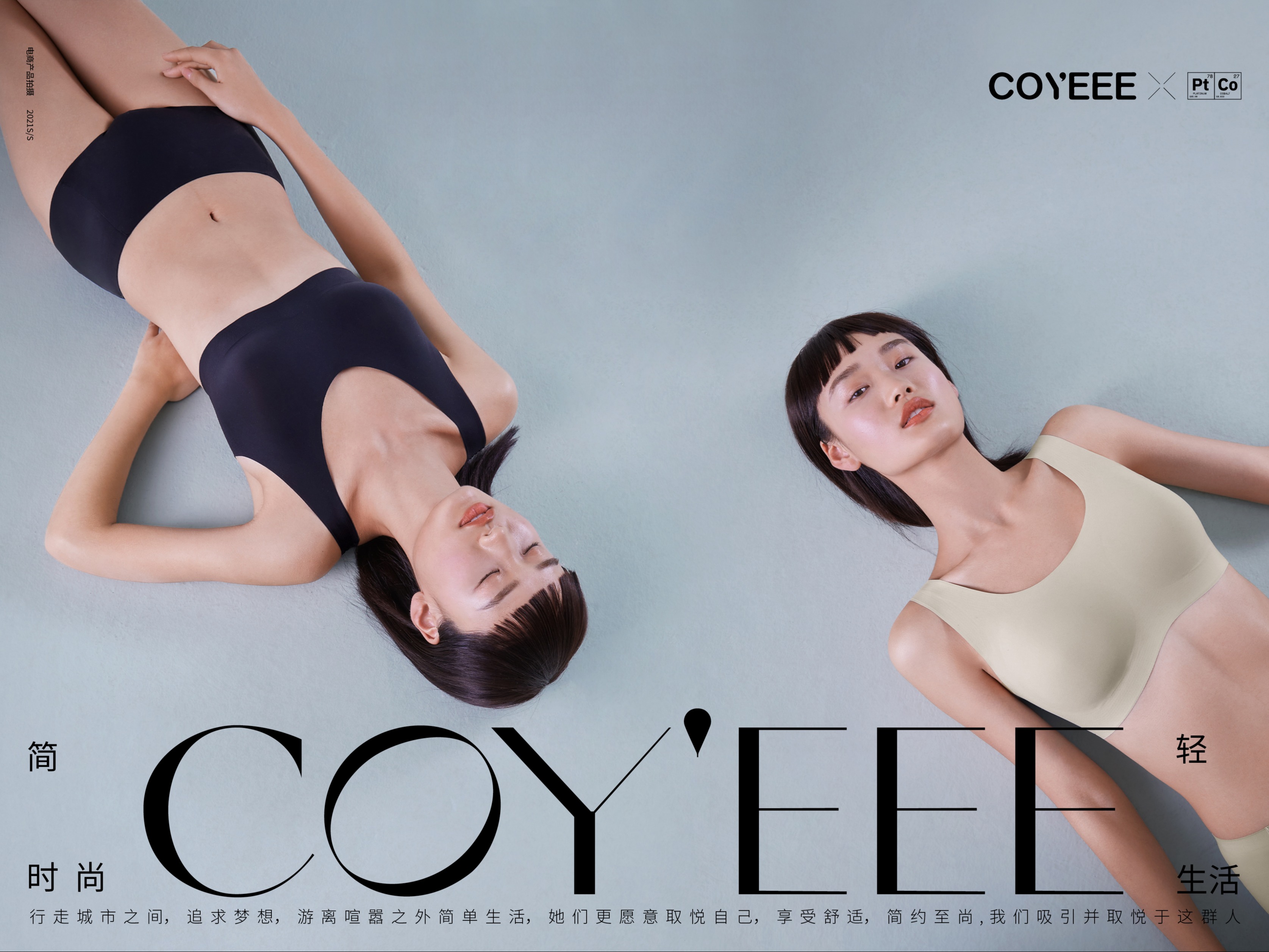 加一尚品 拍摄_铂古PTCO-站酷ZCOOL