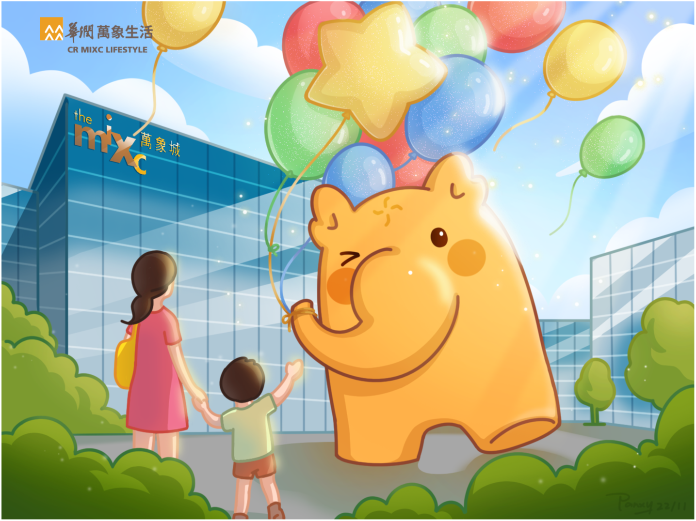 想象-华润万象生活IP设计_panxy420-站酷ZCOOL