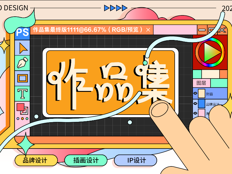 2023作品集（记录版）_Oh_Redon-站酷ZCOOL