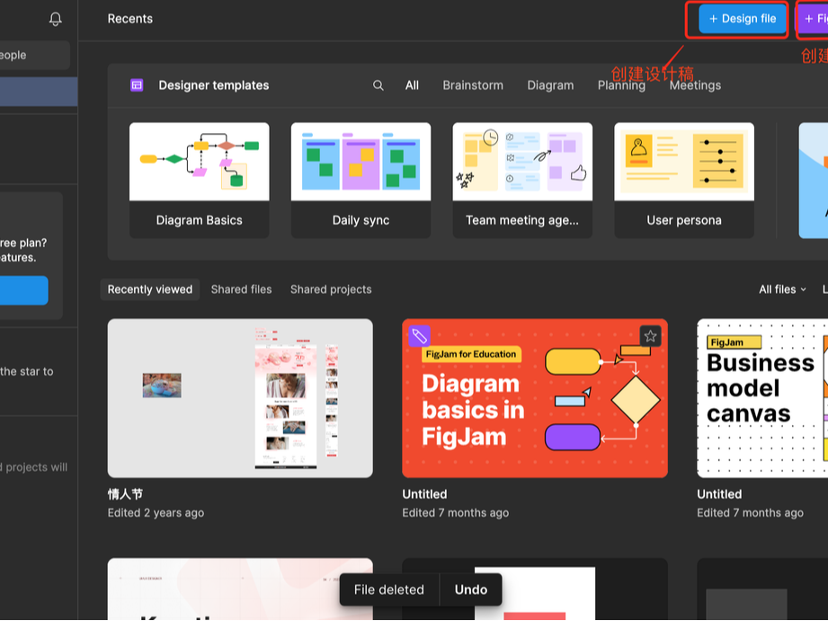 Figma怎么用？看这篇最全攻略，用完回不去了！_摹客设计云-站酷ZCOOL