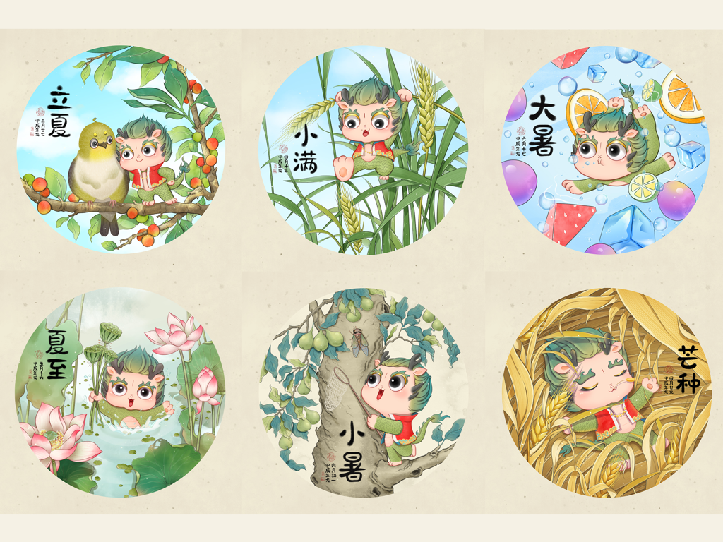 龙宝24节气插画《夏》系列_SYF朝生-站酷ZCOOL