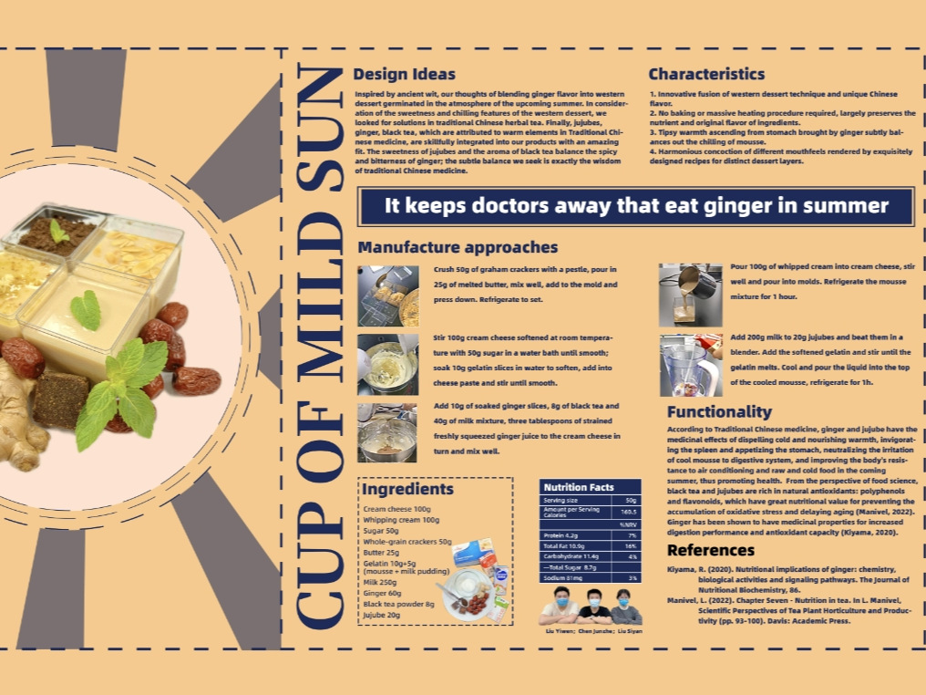 英文食品介绍排版海报_JUN18-站酷ZCOOL