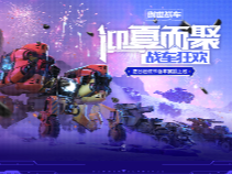 创世战车518版本专题_轻风飘雪-站酷ZCOOL