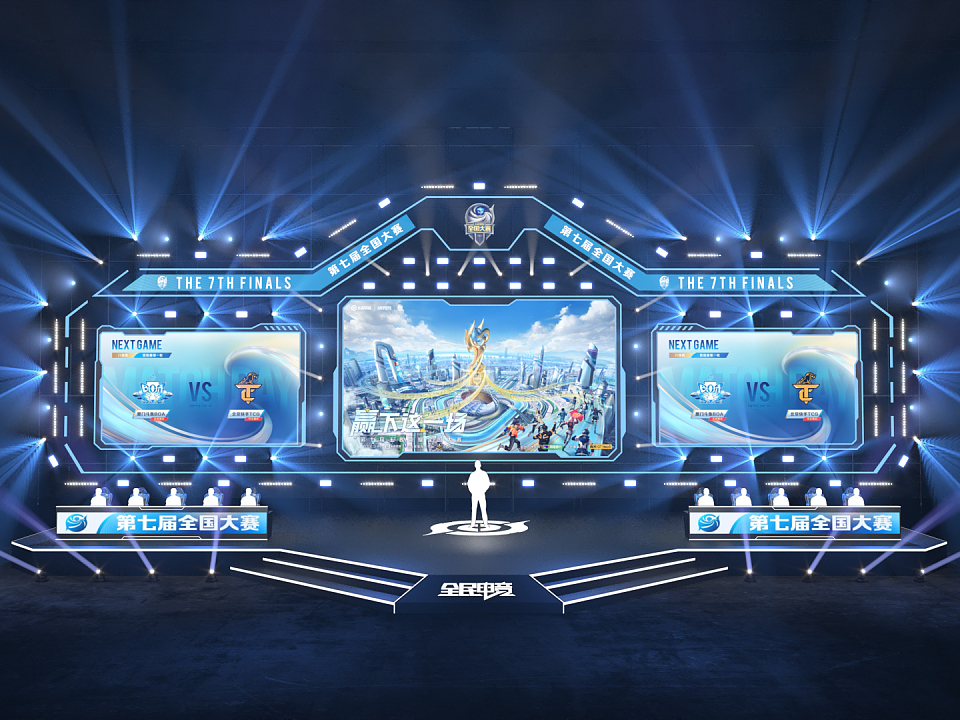 2023年王者荣耀大区赛_屁屁桃桃儿-站酷ZCOOL